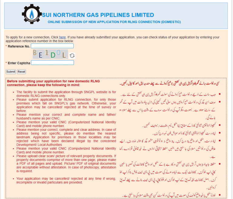 New Sui Gas RLNG Connection 2025 – Complete Guide